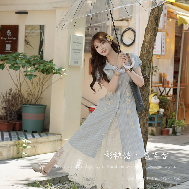 Shirts and slogans Hanfu embroidered striped literary dress Chinese ...