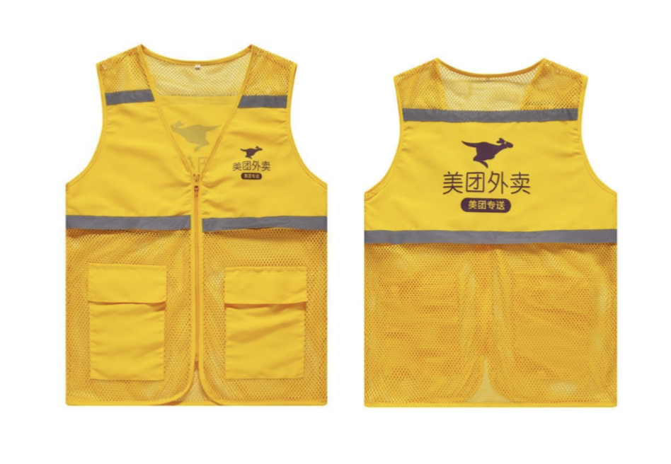 [USD 9.79] Meituan rider vest helmet work clothes short sleeve sun ...