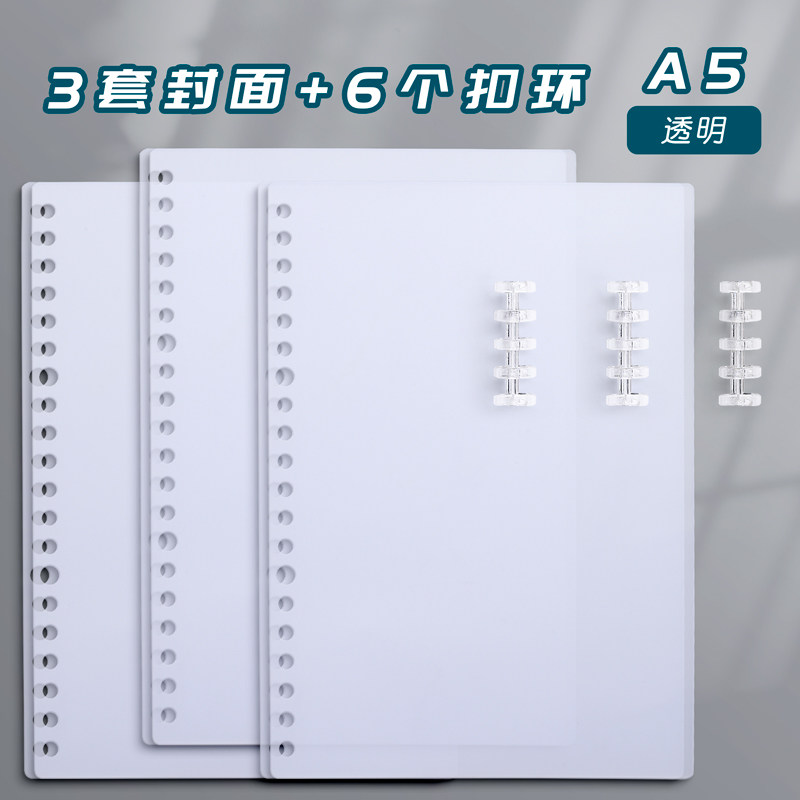 [USD 7.94] Living page paper buckle loop loop loop loop loop plastic ...