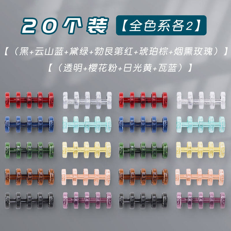 [USD 7.94] Living page paper buckle loop loop loop loop loop plastic ...