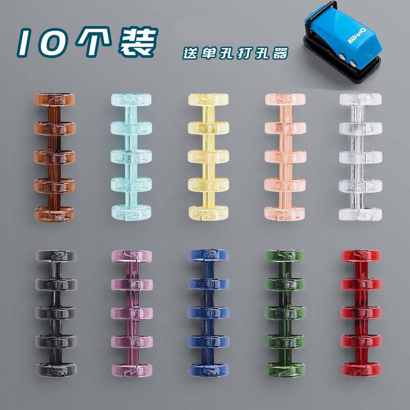 [USD 7.94] Living page paper buckle loop loop loop loop loop plastic ...