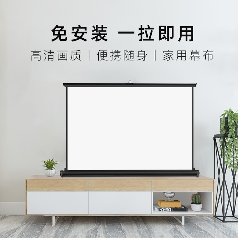 [USD 65.21] Tmall Demon Screen Projector Screen Net Lesson Projection ...