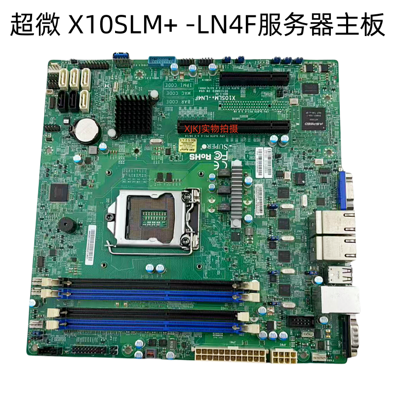 揭秘Supermicro X13SEI-F主板的高性能之道-主板-淘宝百科网