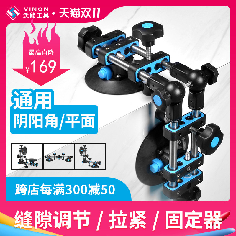 [USD 204.29] Special tool for seamless splicing and tensioning large ...