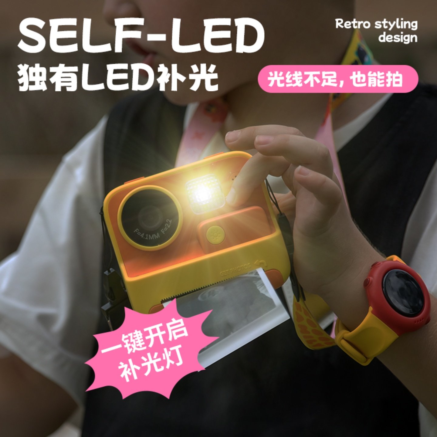 KOOOL科物酷儿童照相机：拍照打印两不误，童年回忆一键收藏！-仿真照相机-淘宝好物网