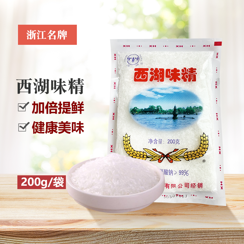正宗老杭州西湖味精200g400g袋装家用无盐味精天然纯度大袋商用-阿里巴巴