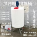 东风塑料容器搅拌设备