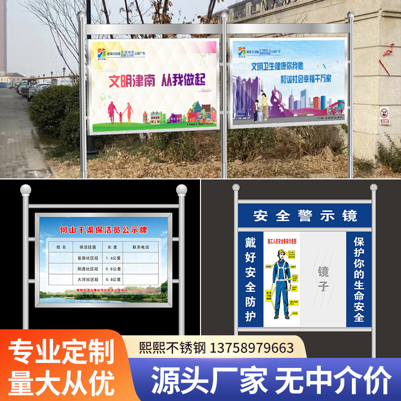 [USD 33.39] Custom stainless steel propaganda rail river channel sign ...