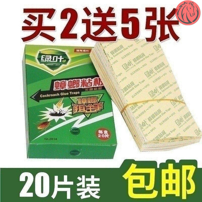 Sticky ant sticker handy gadget cockroach sticker strong sticky board ...