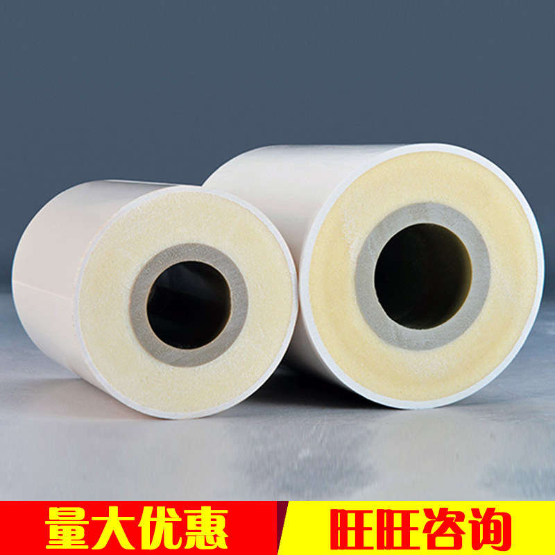 [USD 8.53] Inner outreach PPR insulation tube PVC polyurethane foam ...