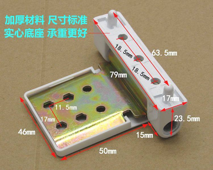 [USD 7.83] Plastic Door Hinge External Push Window Standard Door Hinge ...