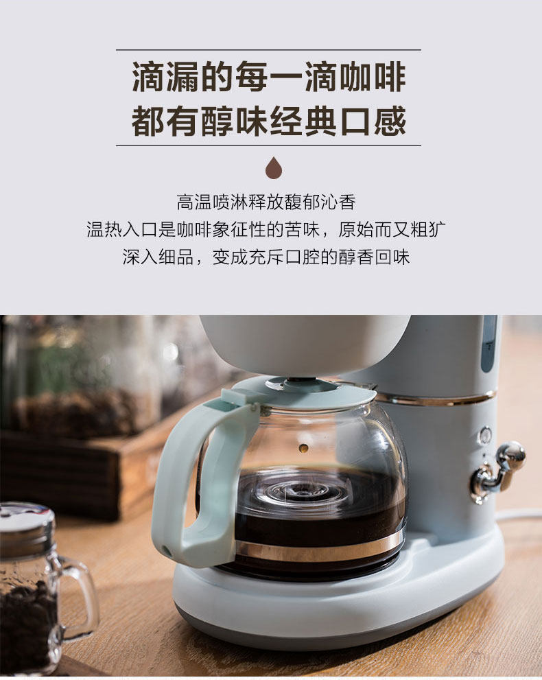 小熊美式咖啡机KFJ-A06K1家用小型全自动滴漏式迷你煮咖啡壶花茶-阿里巴巴