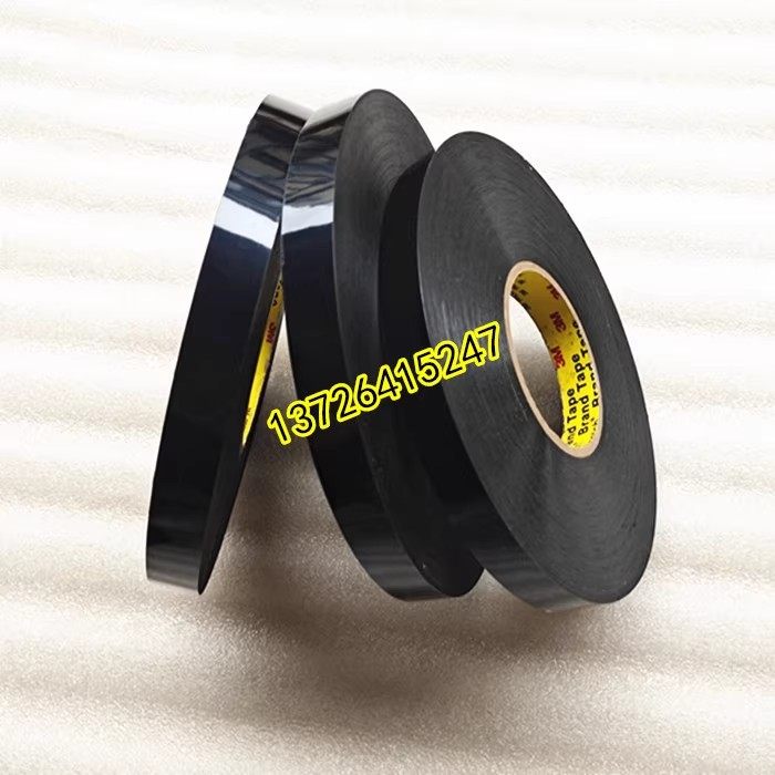 原装正品3M5906/5907/5908/5909黑色VHB泡棉双面胶带