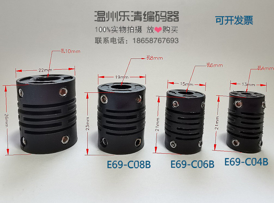 Black coupling E69-C04B E69-C06B E69-C08B Rubber coupling Plastic ...