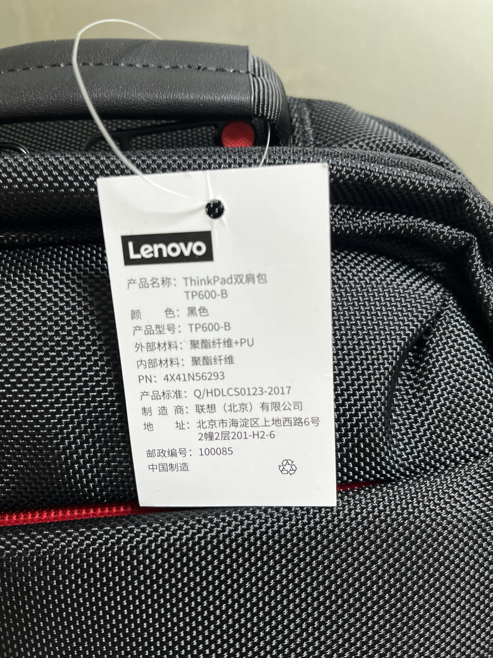 联想E43A，性能与颜值兼具的笔记本电脑 -联想-淘宝百科网