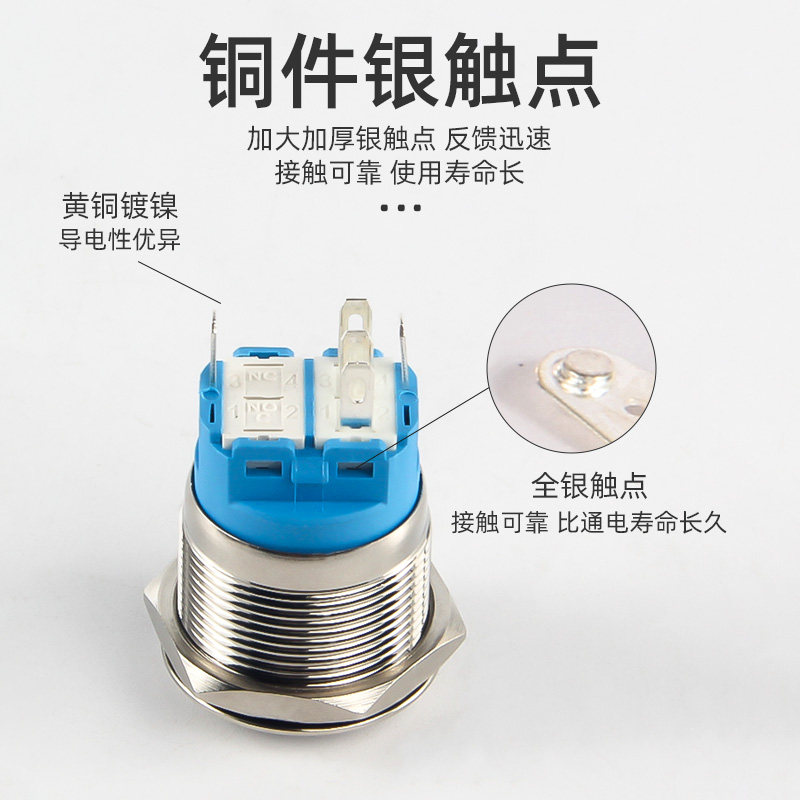 Metal Push Button Switch High Head 12/16/19/22mm Small Self-Resetting Self-Locking Power ...