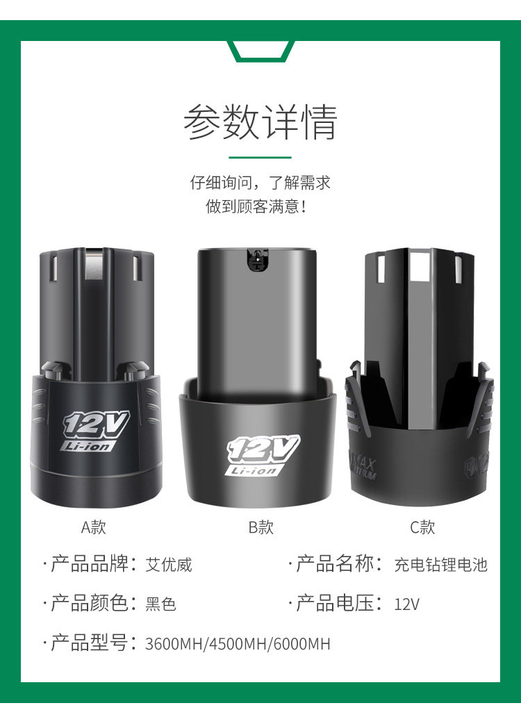 12V rechargeable drill hand electric drill battery Hulk Lithium C type ...
