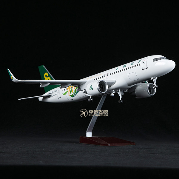 Simulation model of Spring and Autumn A320 civil aviation aircraft with ...