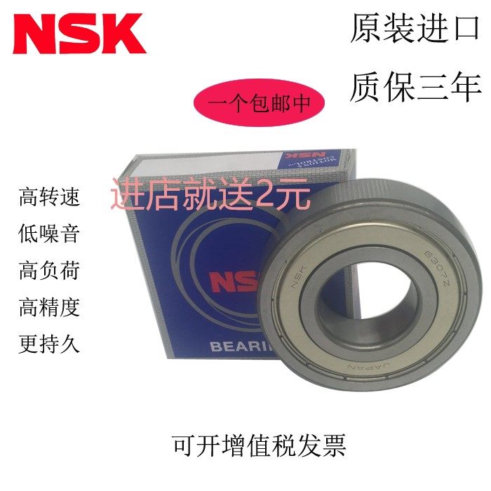 Imported Japan NSK Deep Groove Ball Bearing 6312 6312 6313 6313 6315 ...
