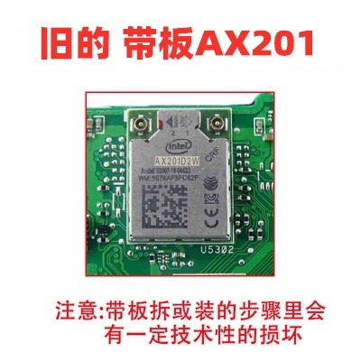 英特尔AX210D2W+9560D2W，最强无线网卡组合，你值得拥有吗？-Wifi模块-淘宝好物网