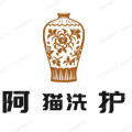 阿猫洗护优选