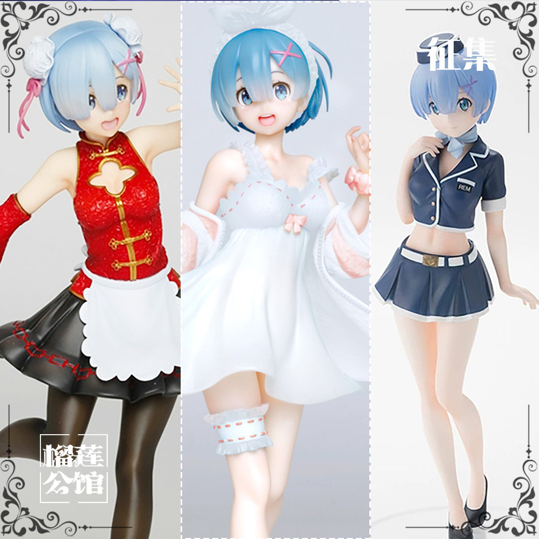 Re:Zero Starting Life in Another World Rem Cosplay costumes #1080193 ...