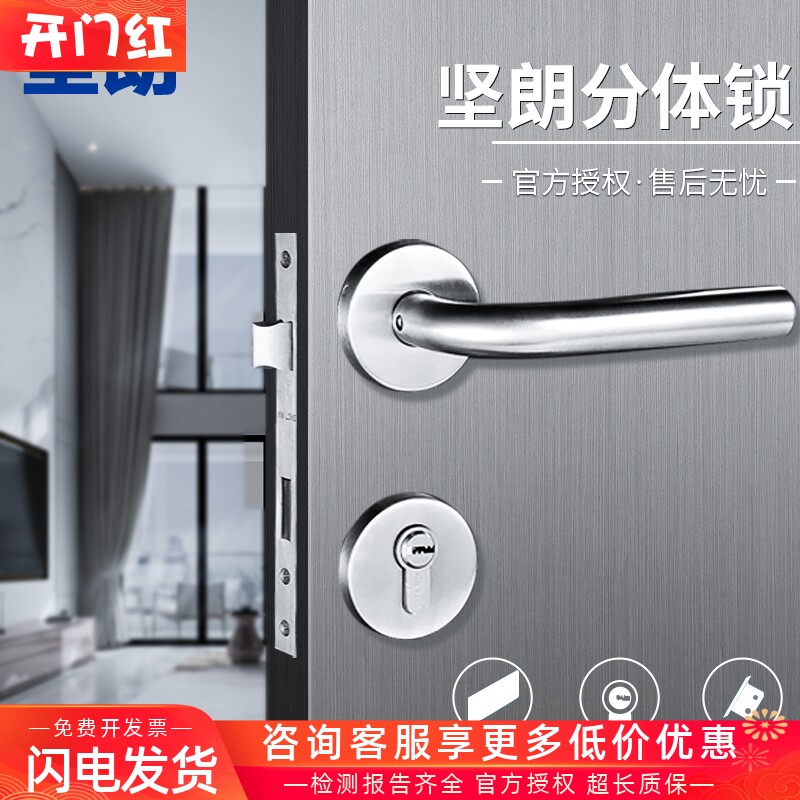 Jianlang w6132785 handle lock, how to choose indoor wooden door lock? 🌟 ...