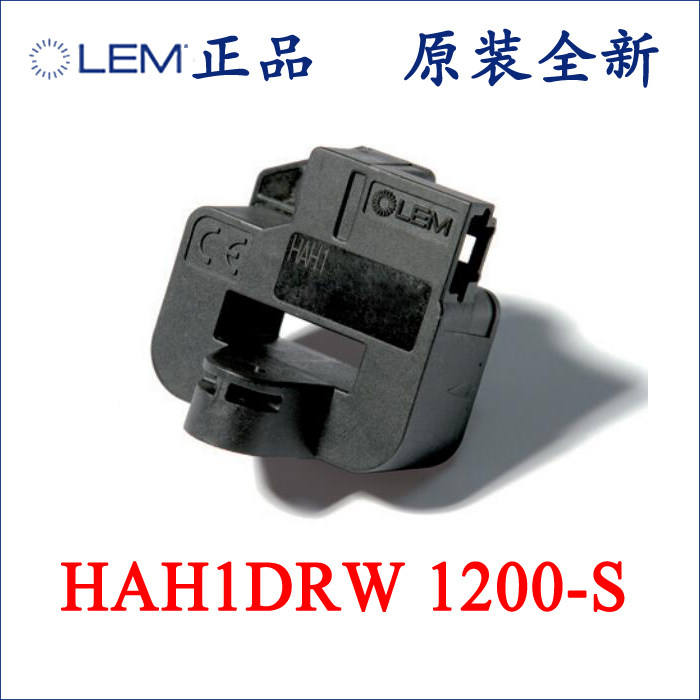 Brand new LEM Lime current sensor HAH1DRW 1200-S original Lime HAH1DRW ...