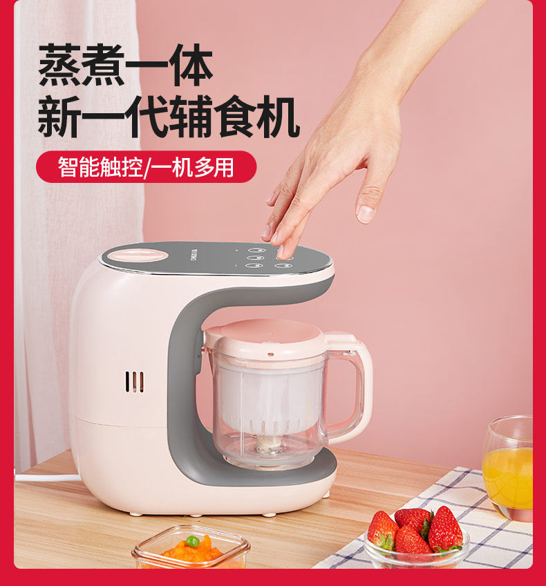 Chigo's new baby food supplement cooking machine integrated automatic ...