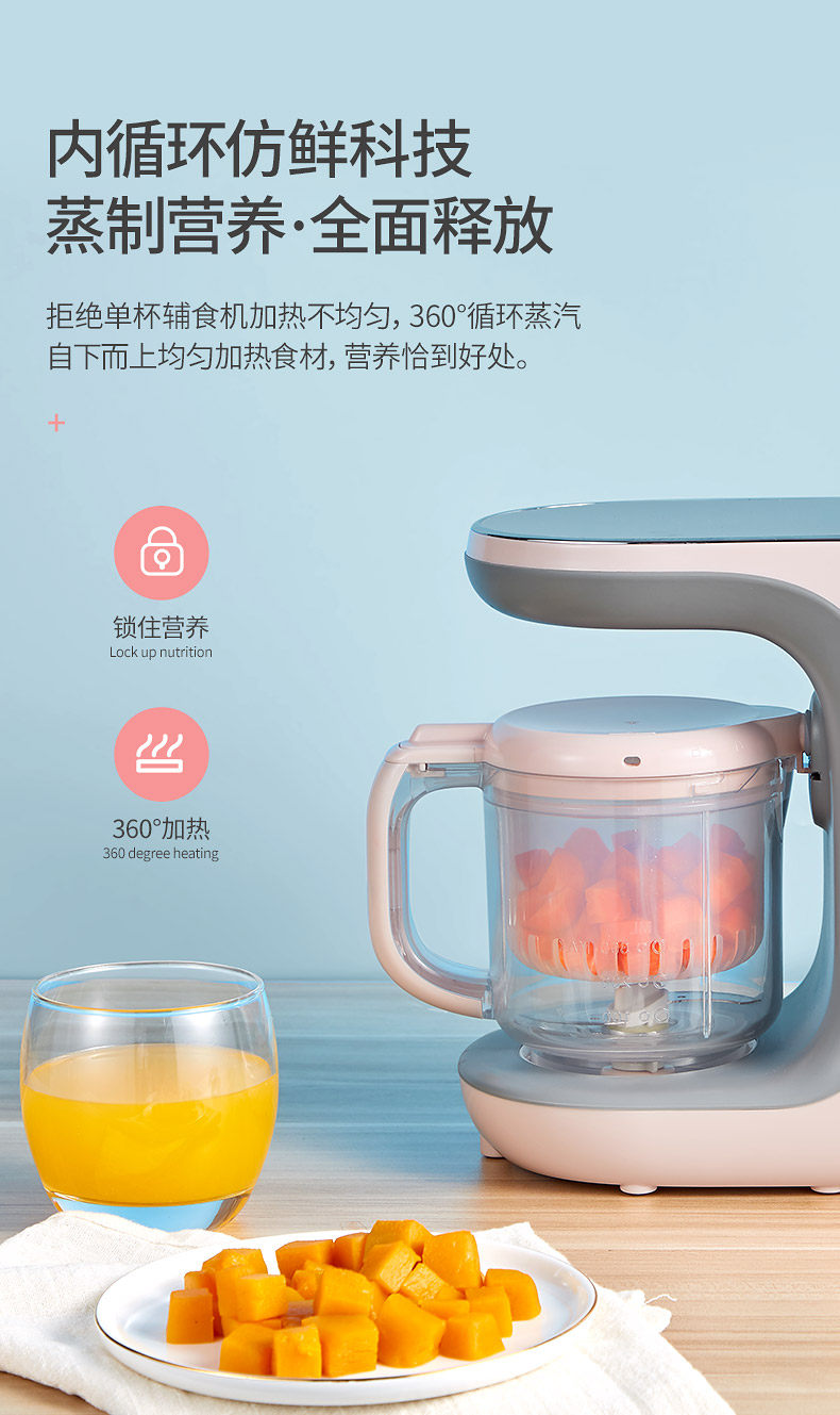 Chigo's new baby food supplement cooking machine integrated automatic ...