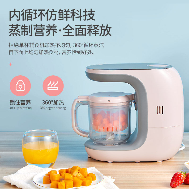 Chigo's new baby food supplement cooking machine integrated automatic ...