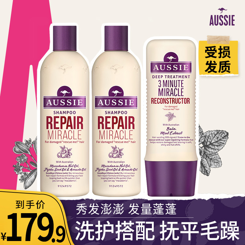 [USD 86.48] Aussie Kangaroo Repair Shampoo Hair Care Hair Film Tough ...