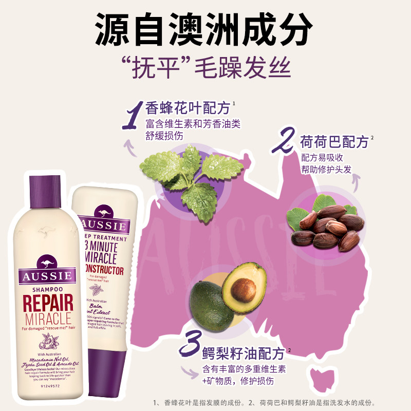 [USD 86.48] Aussie Kangaroo Repair Shampoo Hair Care Hair Film Tough ...