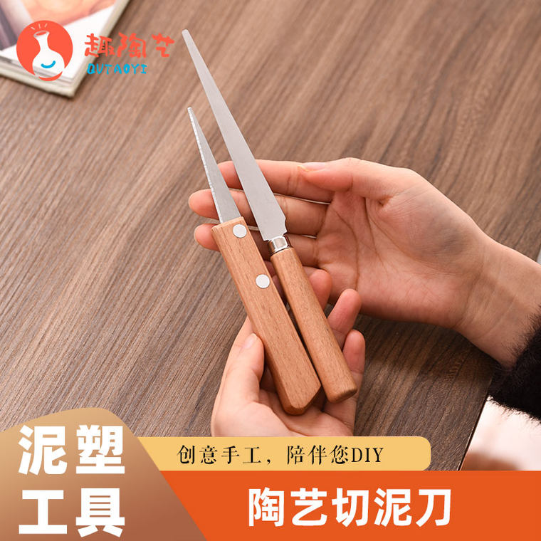 Fun pottery cutting mud knife cutting knife mud plastic knife hand diy ...