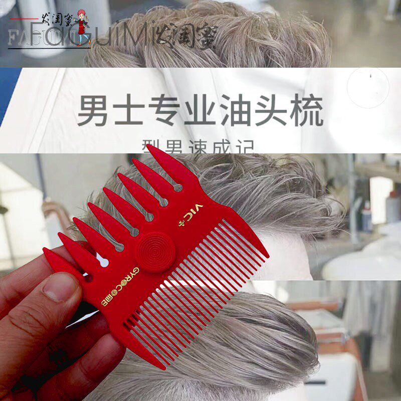 Vic Men's Oil Head Styling Comb Rotatable Spinning Comb Portable Big ...