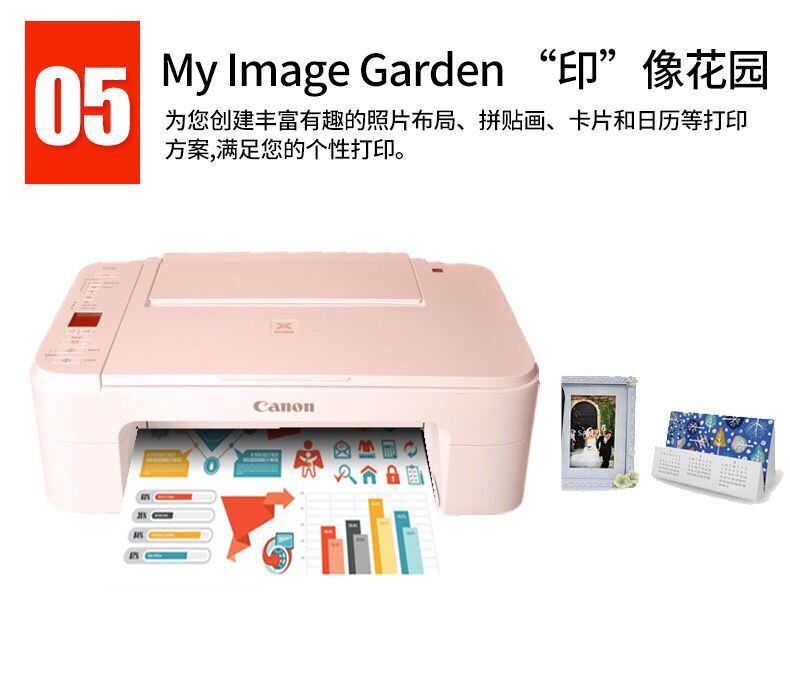 佳能TS3480打印机学生家用手机无线彩色喷墨连供复印一体机ts3180-阿里巴巴