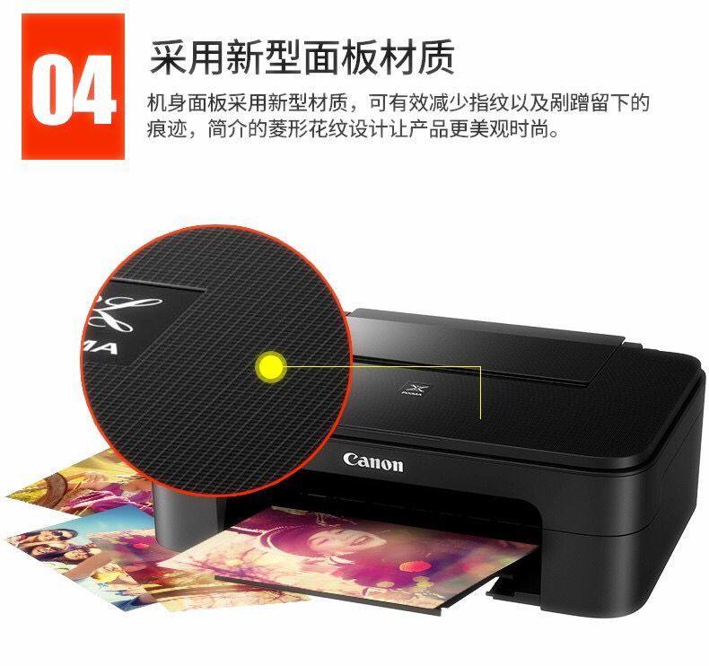 佳能打印机家用小型TS3380彩色照片手机无线复印扫描一体机作业A4