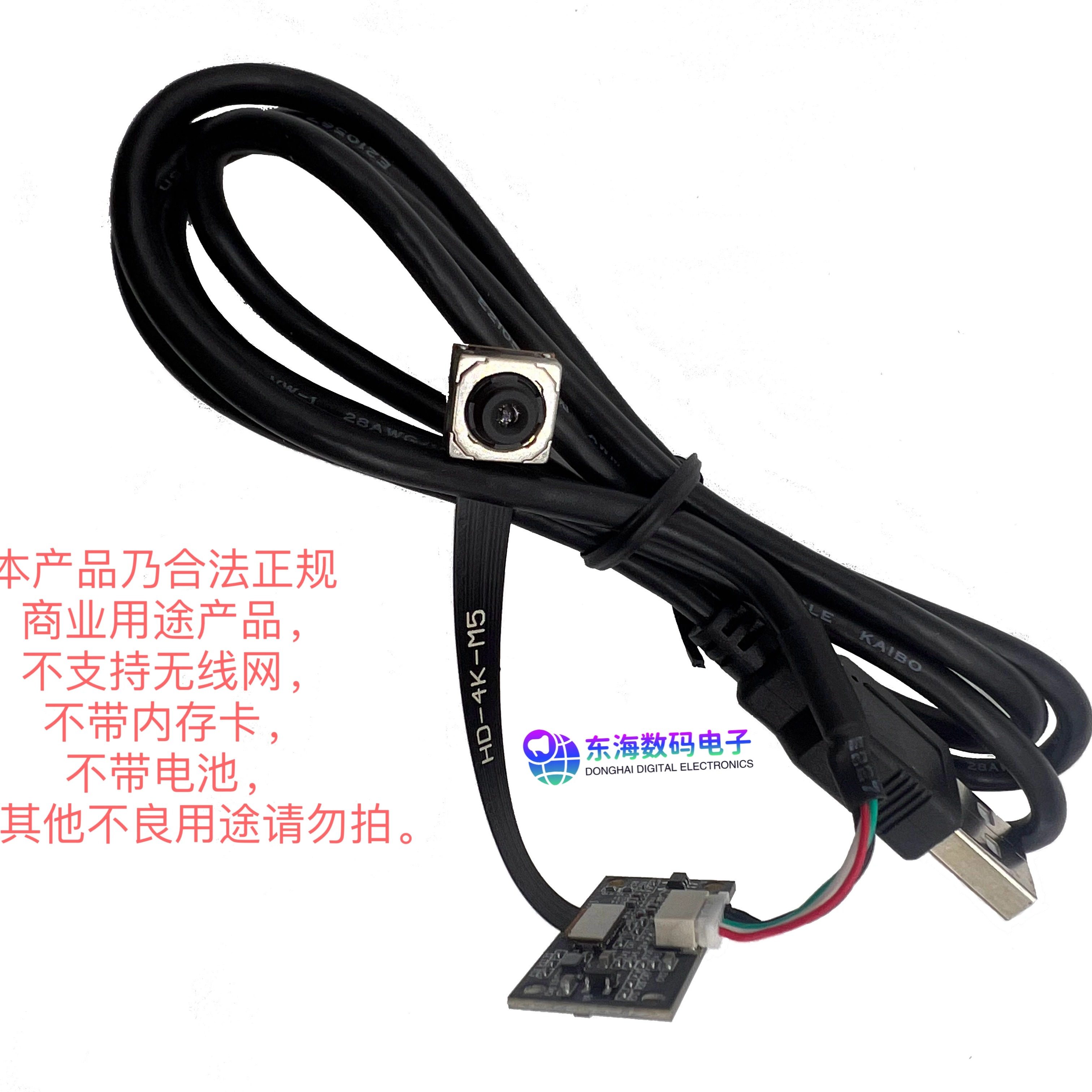 📸震撼来袭！1600万像素IMX363摄像头模组，4K超清拍不停！-摄像头/直播摄像头/云台摄像头-淘宝好物网