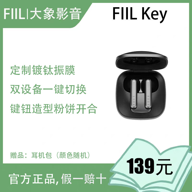 Fiil key true wireless bluetooth earbuds review | semi-in-ear, ultra ...