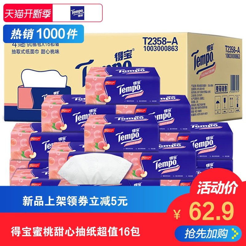 Buy Tempo Paper paper towel tissue towel sweet peach flavor has ...