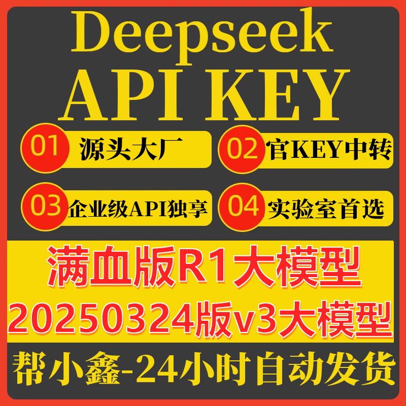 Kimi API Key怎么弄？手把手教你搞定！-kimi-淘宝百科网