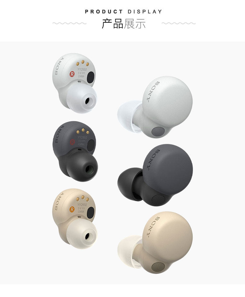Sony LinkBuds S蓝牙耳机盒补救攻略！单只左右耳YY2950充电仓补配丢失不再愁！🔋🎧-耳机-淘宝好物网