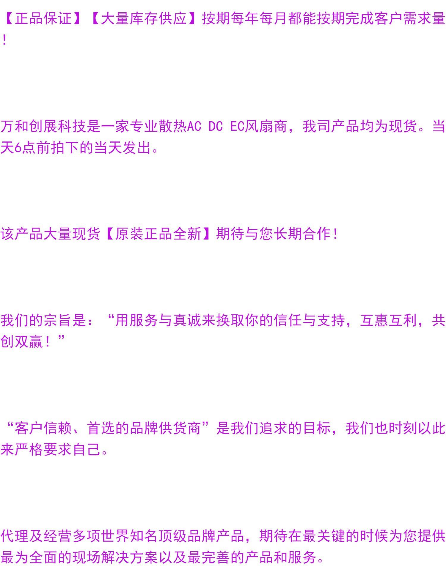 SJ20060HBL-2 220V 全新ZJSJ 配电柜散热风扇 大风量轴流风机-阿里巴巴