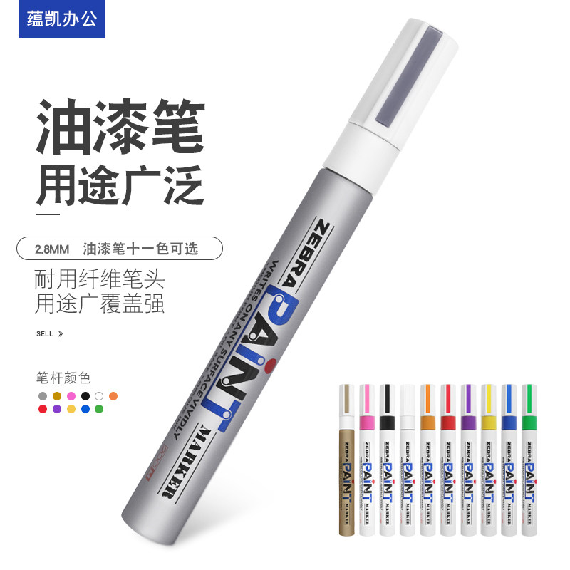 [USD 7.14] Japanese ZEBRA zebra color paint pen MOP-200M black oil ...