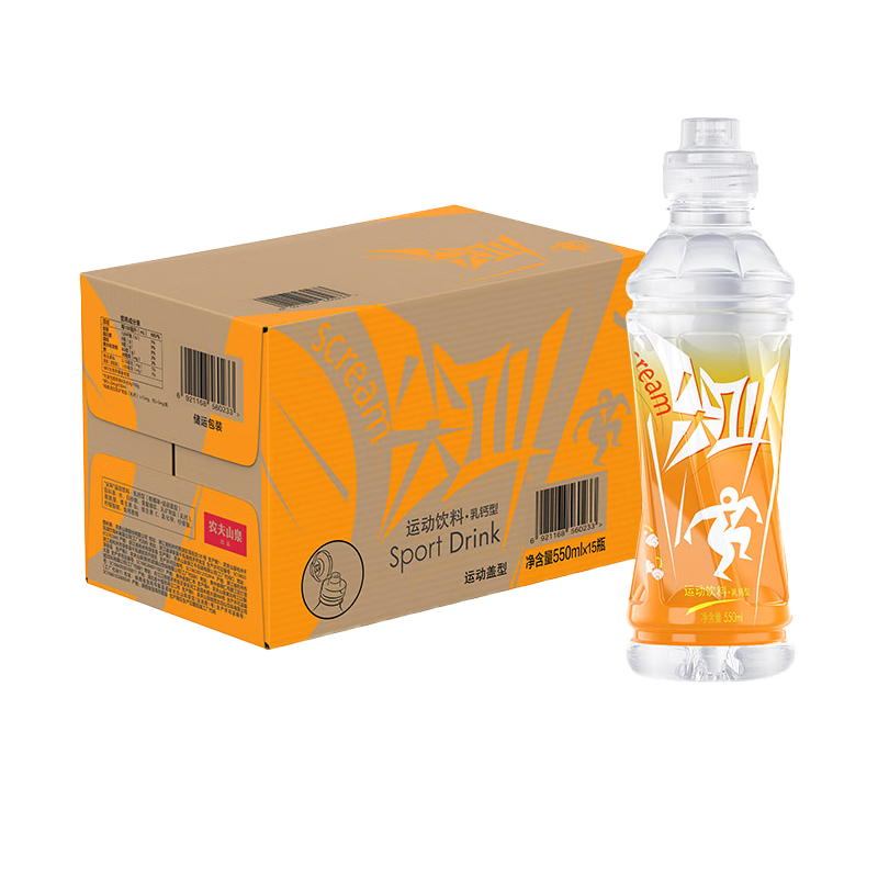 农夫山泉尖叫功能饮料补充电解质饮料乳钙型柑橘味550ml*15瓶箱装