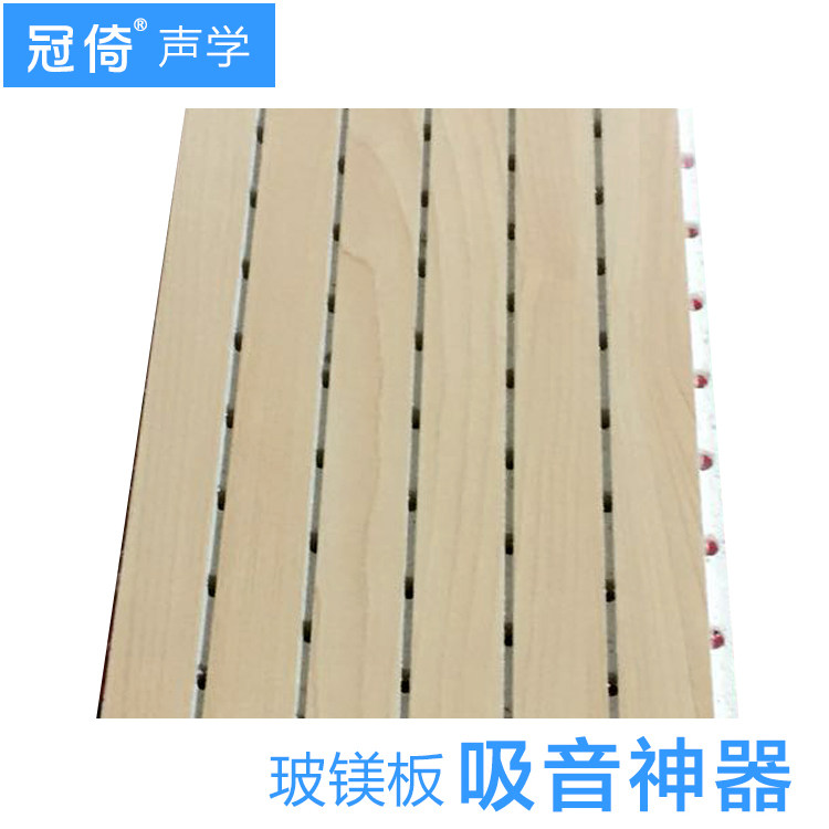 Wood wool soundproof board bedroom wall wooden sound-absorbing board ...