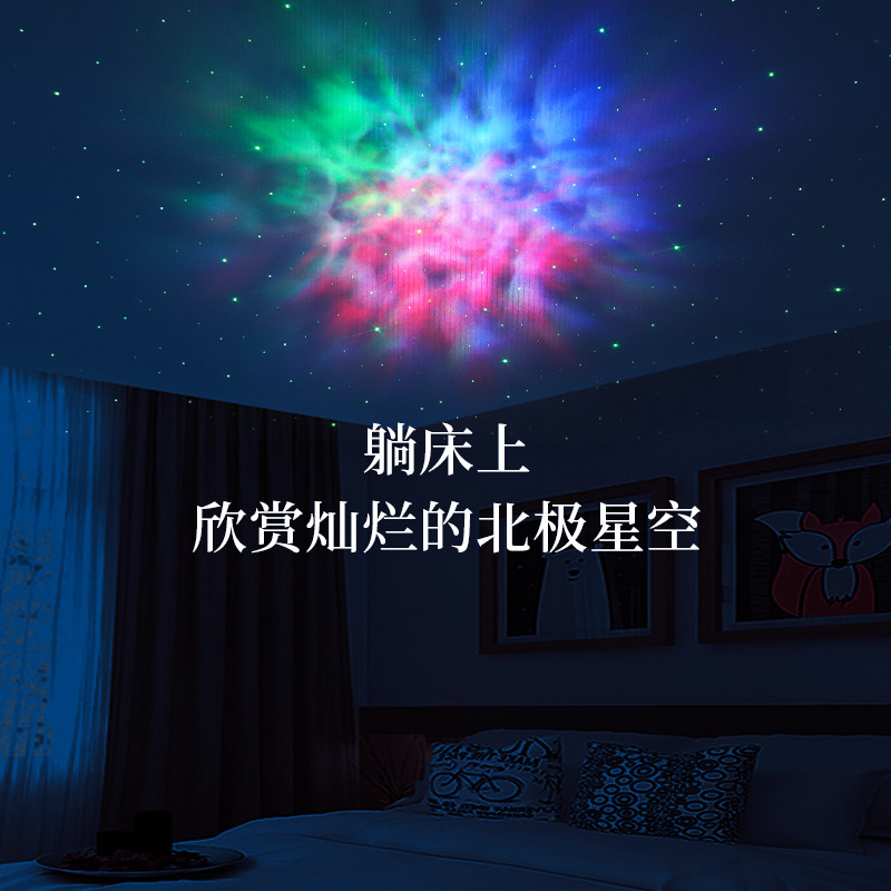 Starry night light projection lamp atmosphere lamp laser starry sky ...