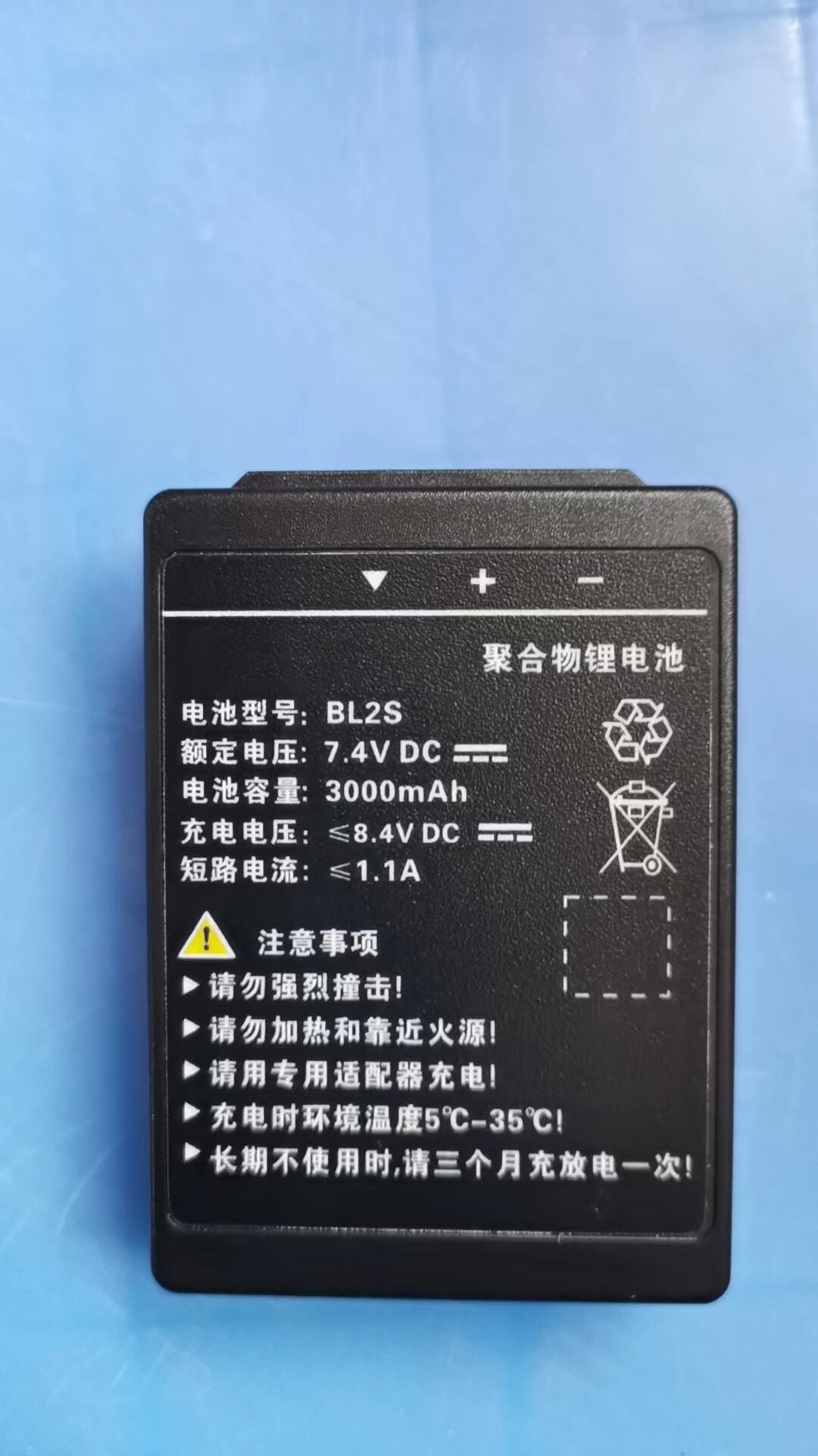 技景遥控器电池BL2S，充电神器如何改变生活？🔋-混凝土泵车-淘宝好物网