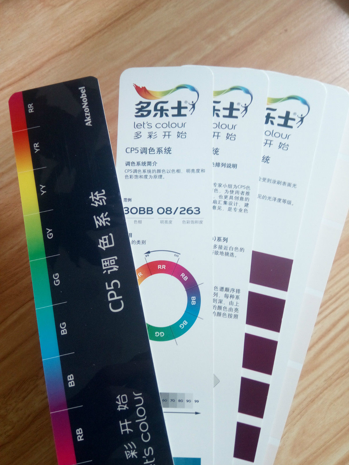 [USD 7.17] Dorothy card CP5 thousand card paint latex color color card ...