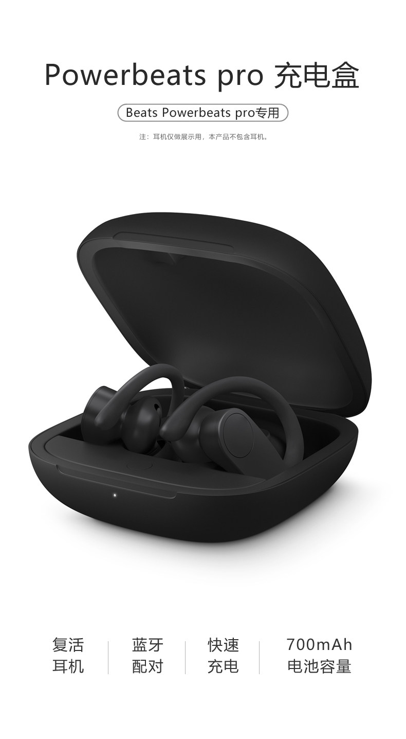 Suitable for Beats powerbeats pro charging box powerbeats pro charging ...